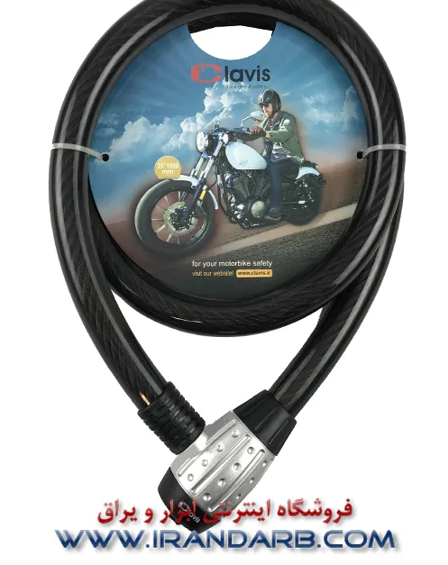 خرید قفل موتور مدل 1500-25 کلاویس Clavis-قفل موتور و دوچرخه قفل